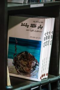 Ocean Library Brings Forth Ancient Maldivian History – MV+