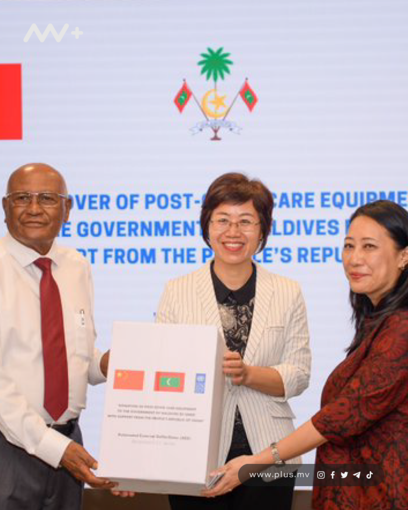 UNDP & China Provide Post-COVID Care Equipment to Maldives Government – MV+