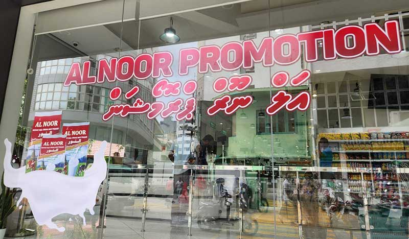 STO Launches Al Noor Milk Powder Promotion – MV+