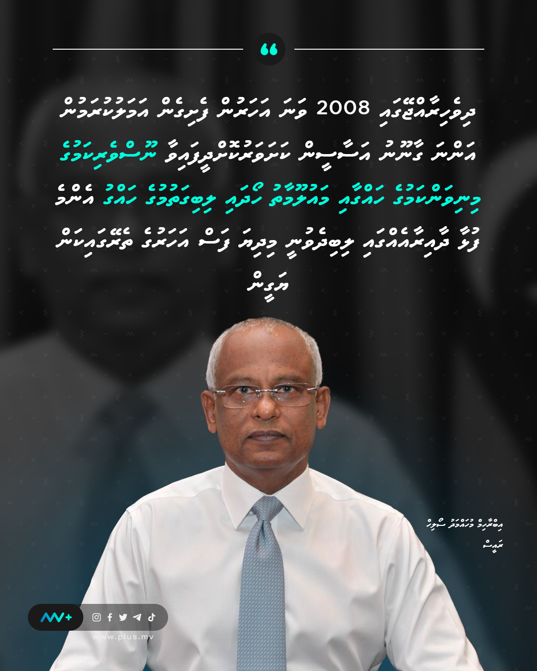 1.-Solih – MV+