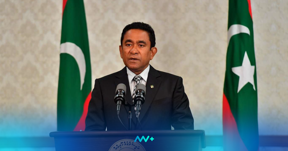 Yameen To Be Transferred To His Home Today – MV+