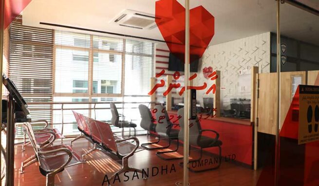 NSPA Issues New Guidelines for Aasandha Scheme – MV+