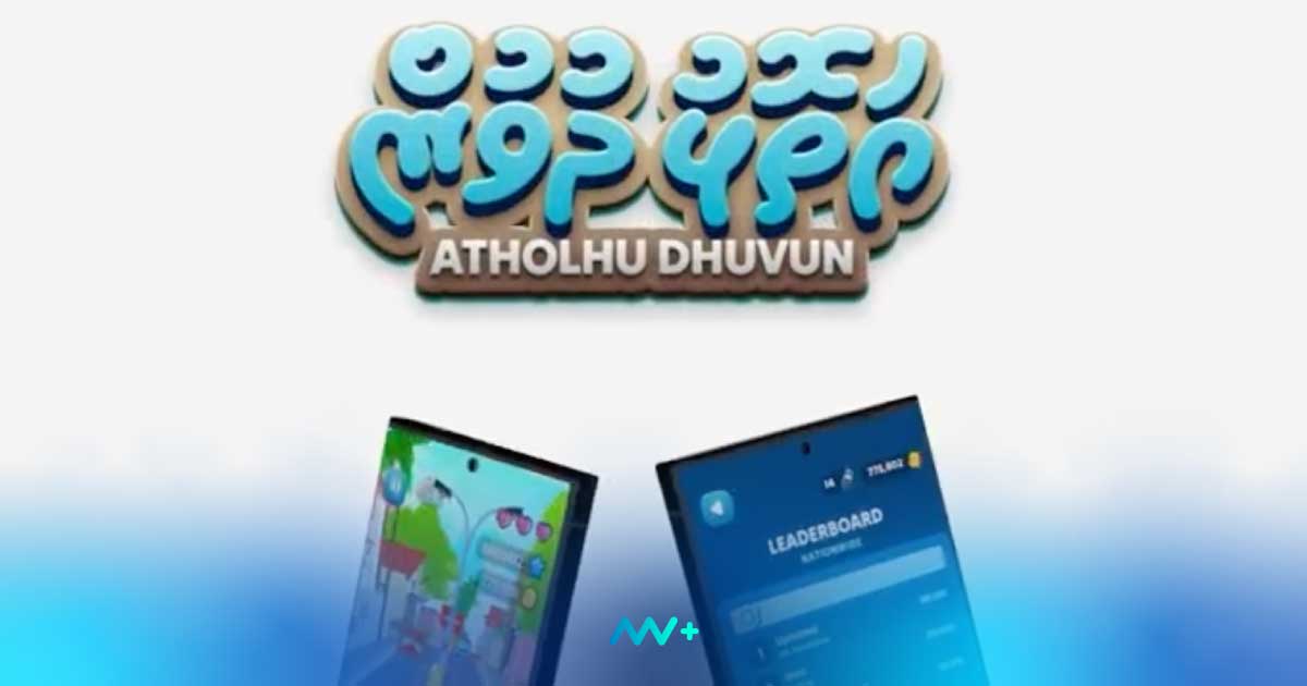 Samsung S24 Ultra Offered as Atholhu Dhuvun Grand Prize – MV+