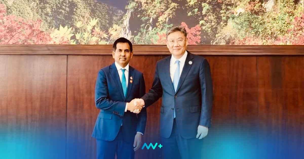 Minister Saeed Meets with Chinese Minister of Commerce to Strengthen Trade Relations – MV+