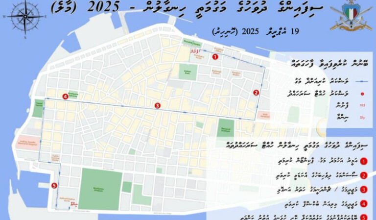 MNDF to Celebrate 133rd Anniversary With Street March in Malé Today – MV+