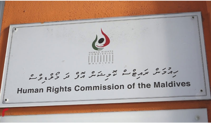 HRCM Launches Logo Design Contest and Exhibition for Whistleblower ...