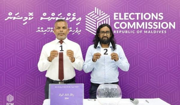 ECM Sequences Candidates for North Hithadhoo By-Election – MV+